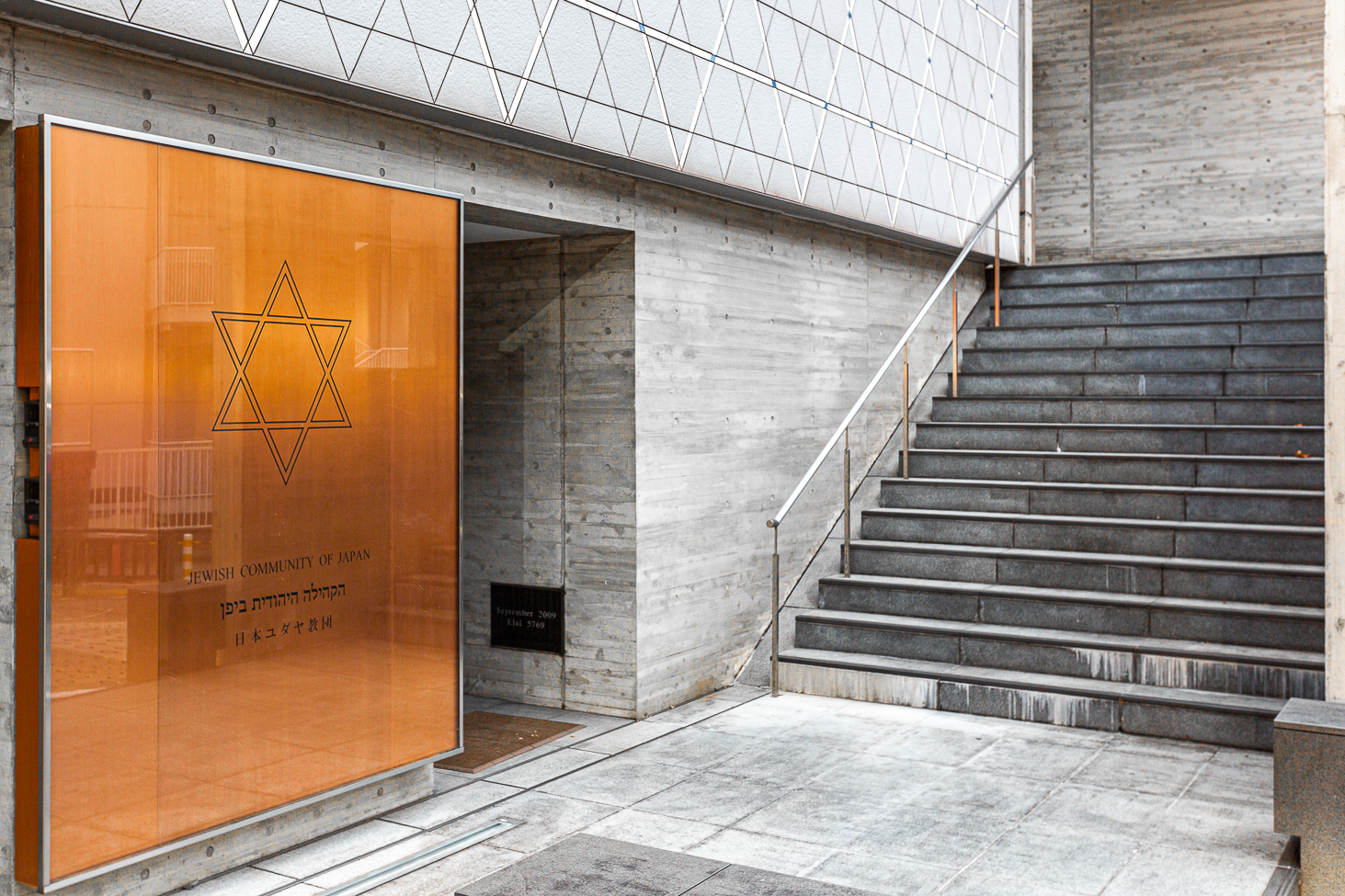 Photo Gallery - Jewish Community of Japan